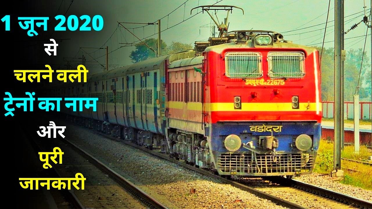 Name Of Trains and Complete Information of Trains Running from 1 June ...