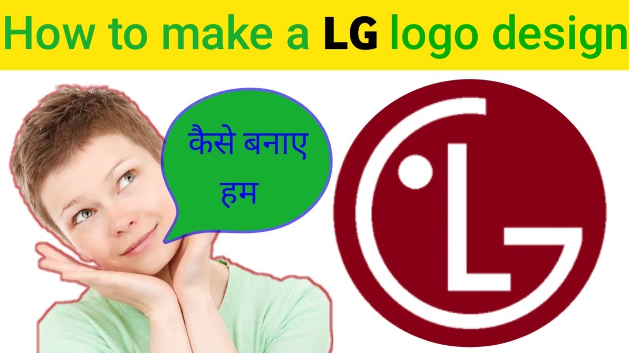 How to make a LG logo design in ms paint | Computer Knowledge - YouTube