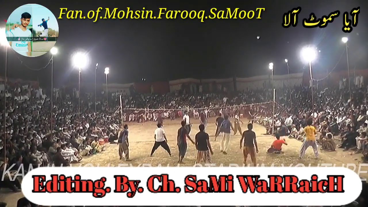 Fans of Mohsin farooq of samoot - YouTube