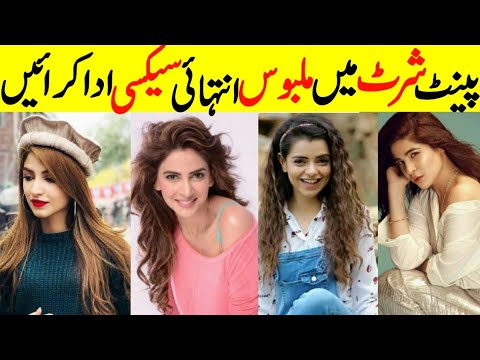 pakistani actresses who look super hot and sexy in pent shirt/ beautiful actresses in tight jeans