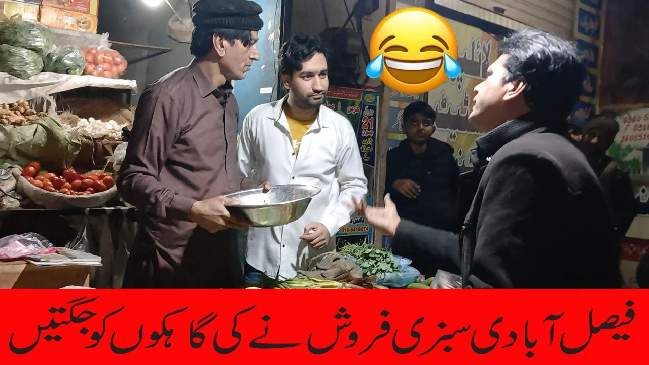 Sabzi Shop funny Video with Asif Rana and Puto Parwana | Sabzi Shop ...