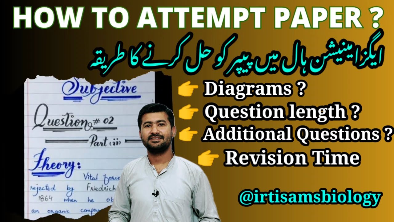 How to attempt a complete paper in a given time at the examination ...