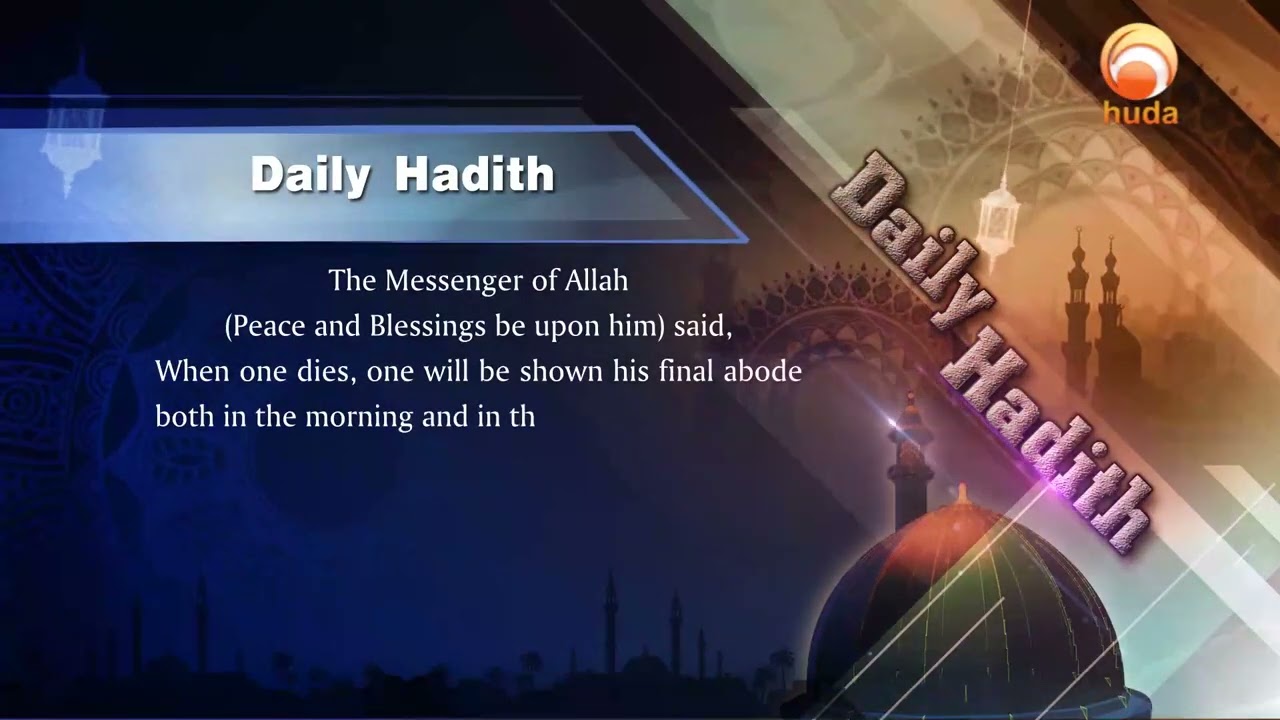 Daily Hadith 11 When one dies #hudatv - YouTube