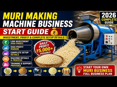 Muri Making Machine Business Start Guide 💰 | Investment, Profit & Complete Setup Details 2026