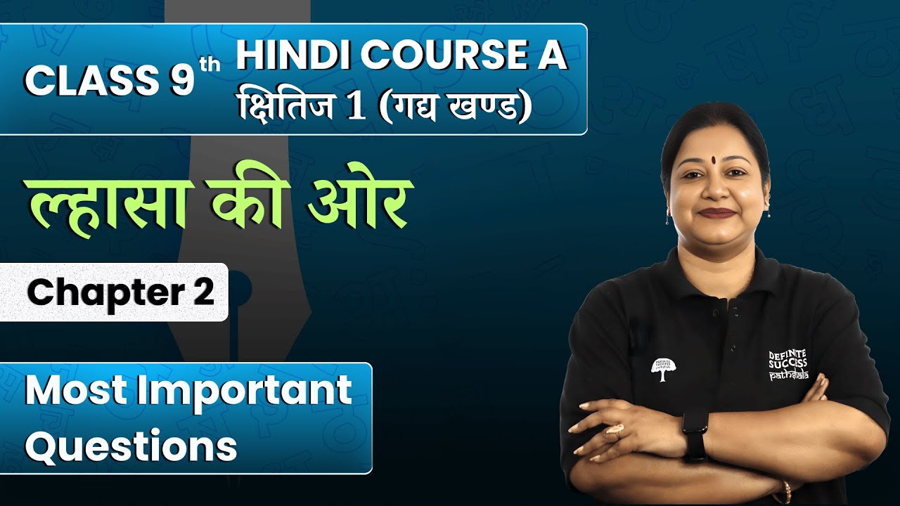 Lhasa Ki Aur - Most Important Questions | Class 9 Hindi Course A ...