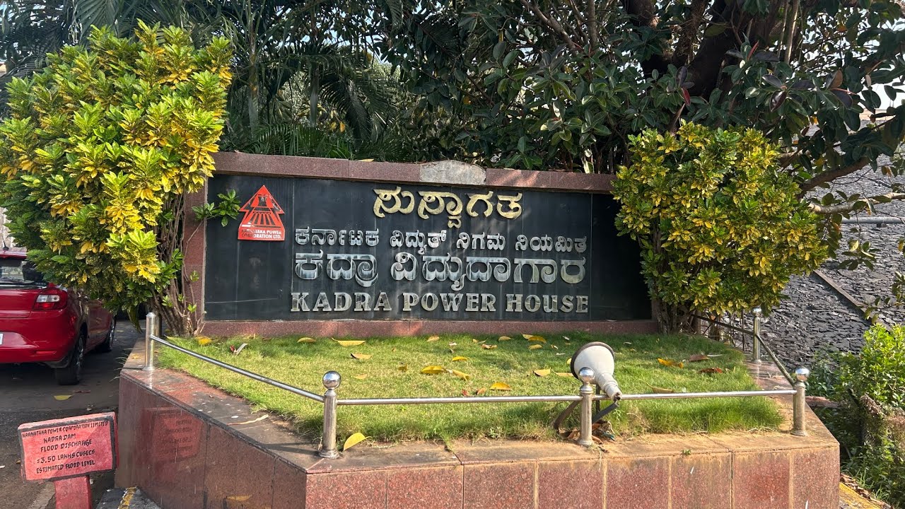 Industrial Visit to Hydro Power Plant by EEE department, GCE - YouTube