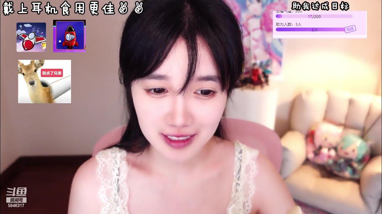 Asian ASMR丨一酱33丨Yi Jiang | Relaxing with her | 05/08/2024 - YouTube