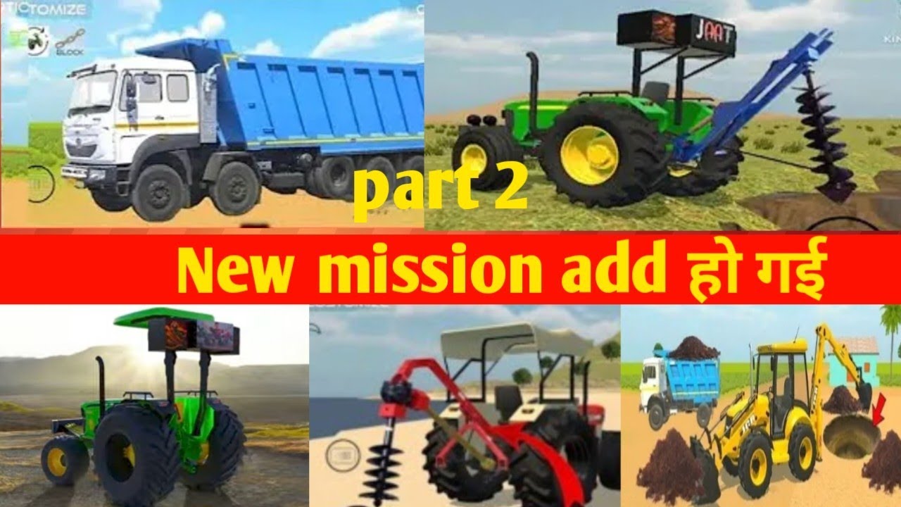 New mission add हो गऐ ! New update की date fixed हो गई! Indian farming ...