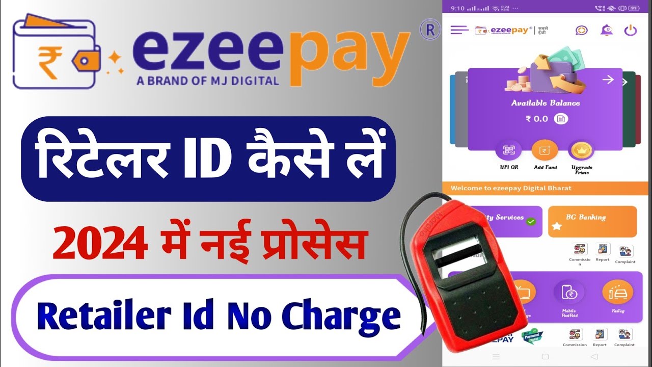 Ezeepay retailer id register kaise kare 2024 || How to registration ...