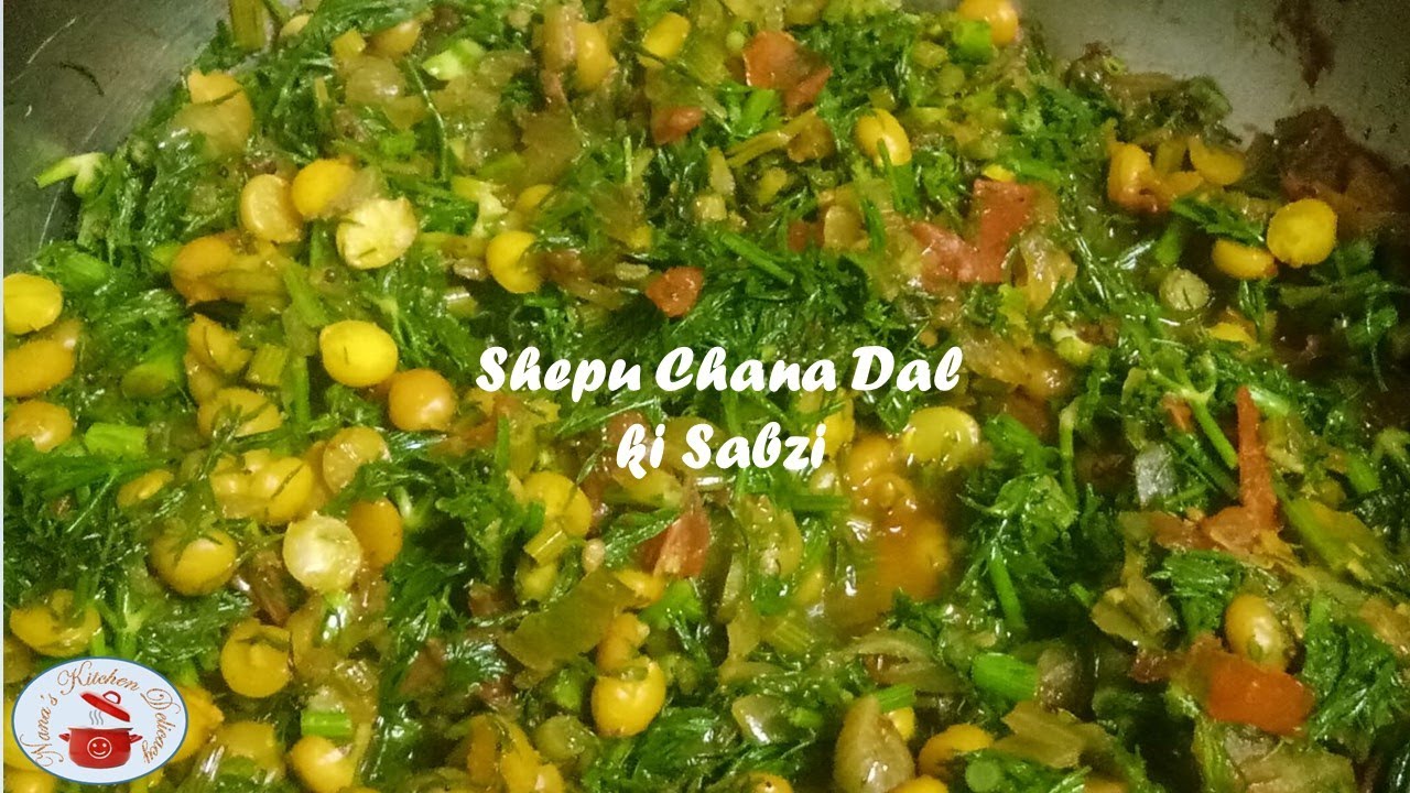 Shepu Bhaji with Chana Dal | Suva Ki Sabji | Dil Leaves Sabji | # ...