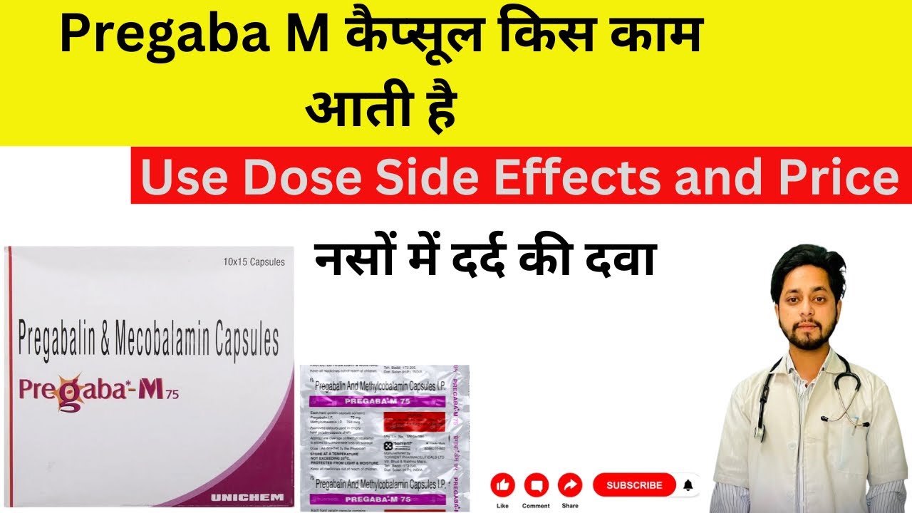 Pregaba M Capsule Use Benefits Dose Side Effects : and Price (in Hindi ...