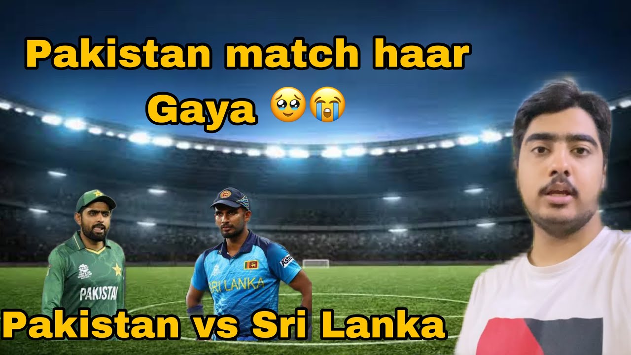 Pakistan out of Asia cup | Pakistan vs Sri Lanka Asia cup 2023 | PAK VS ...