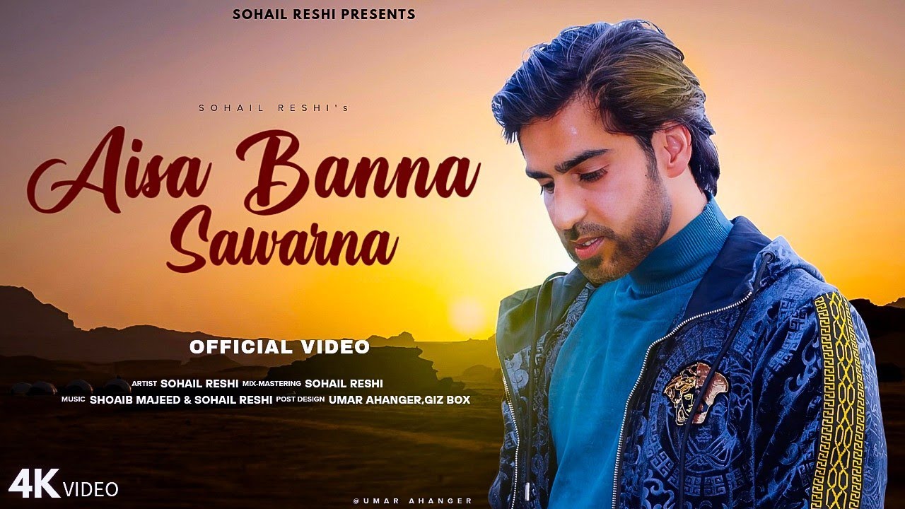 AISA BANNA SAWARNA || Sohail Reshi || Shoaib Majeed || Nusrat Fateh Ali ...