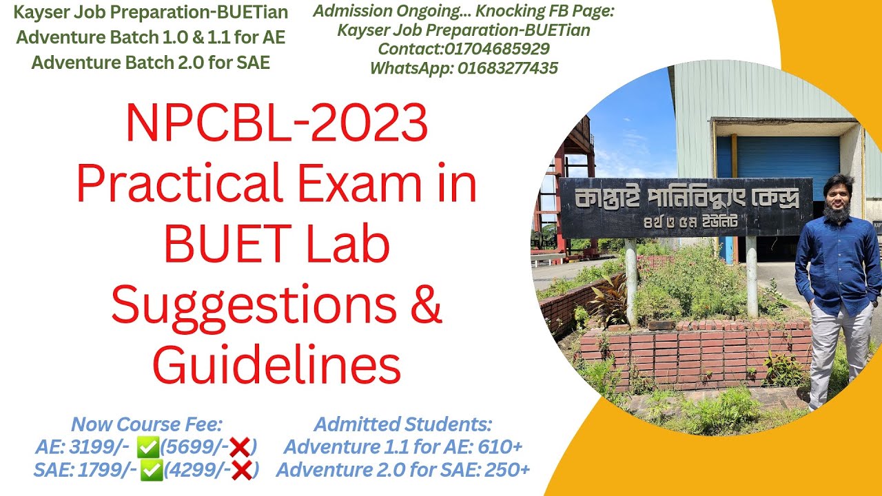 NPCBL-2023 Practical Exam Junior Technician in BUET Lab Suggestions|| KJP Adventure Batch - YouTube