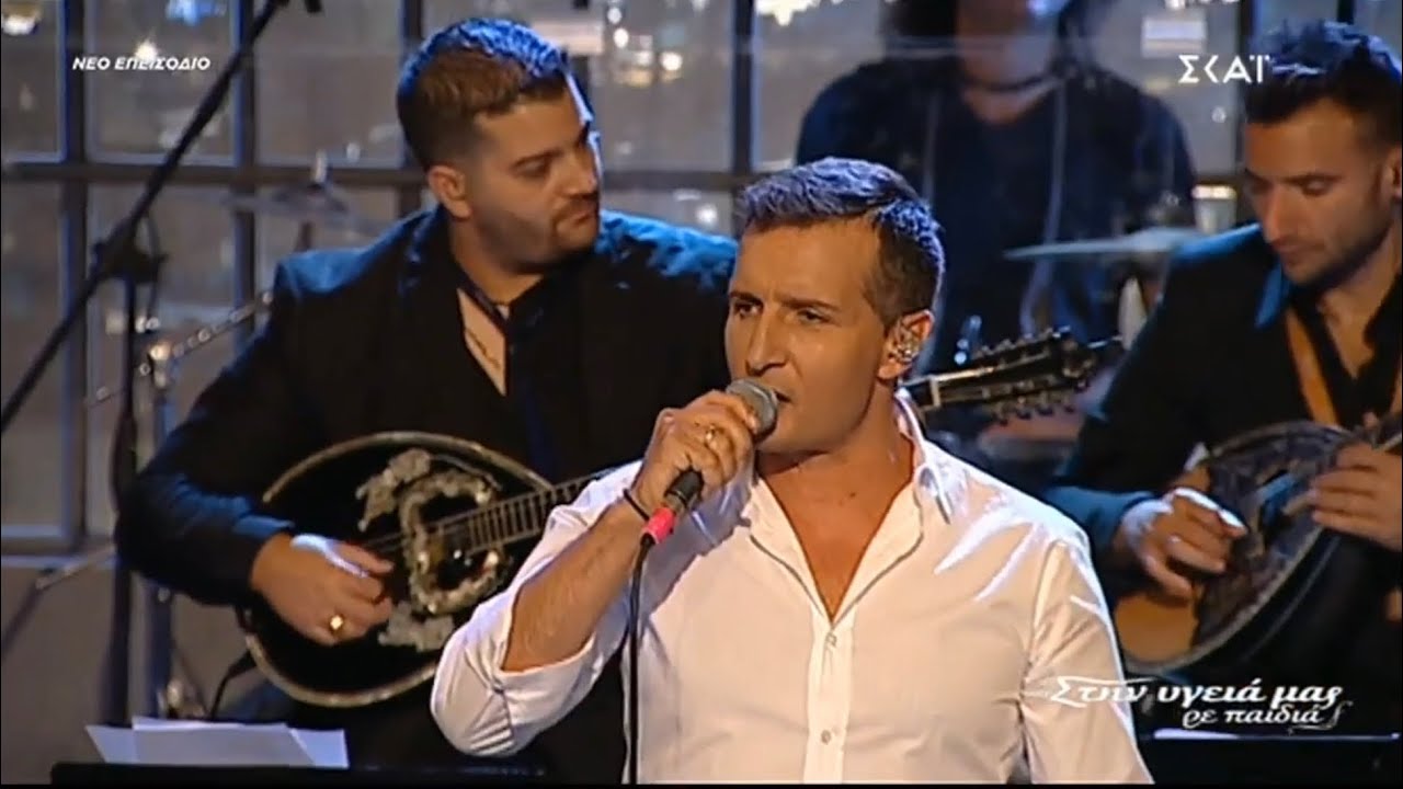 Δημήτρης Μπάσης - Σ’Αναζητώ Στη Σαλονίκη - YouTube