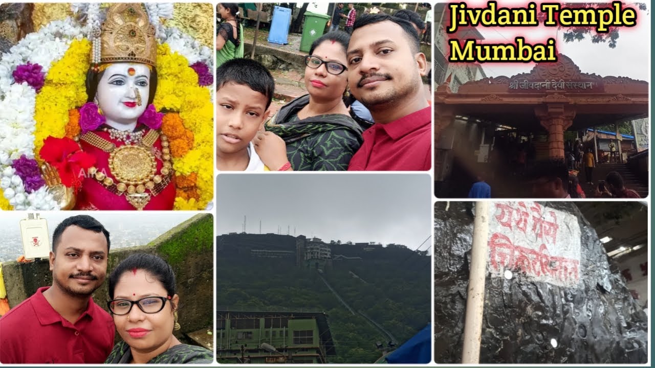 JIVDANI MATA MANDIR VIRAR MUMBAI || Jivdani temple || Jivdani Mata ...