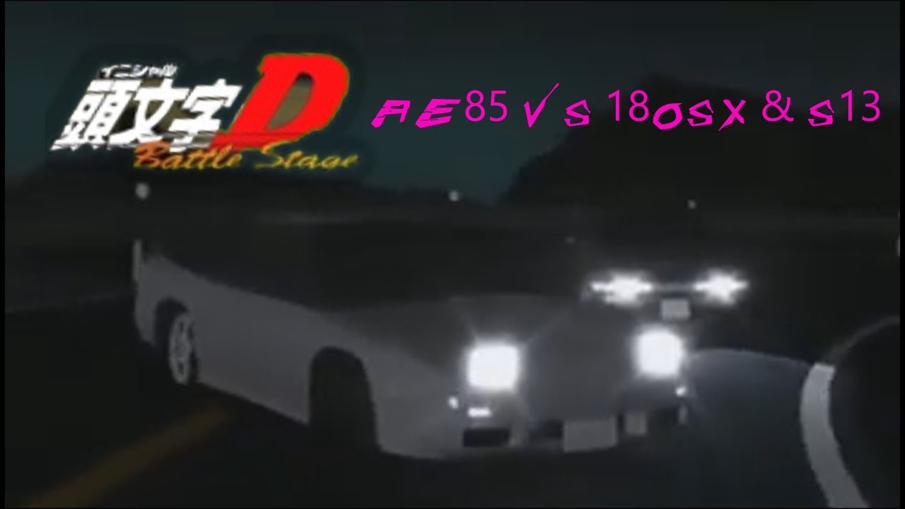 Initial D: Battle Stage Remake Revised: AE85 VS 180SX & S13 - YouTube