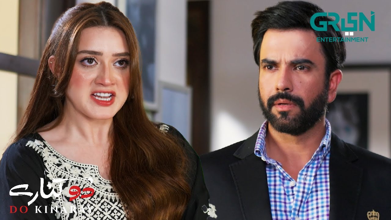 Woh Larki Apki Gari Mein Kya Kar Rahi Thi 🤨😤 Momina Iqbal - Junaid Khan | Do Kinaray | Green TV ...