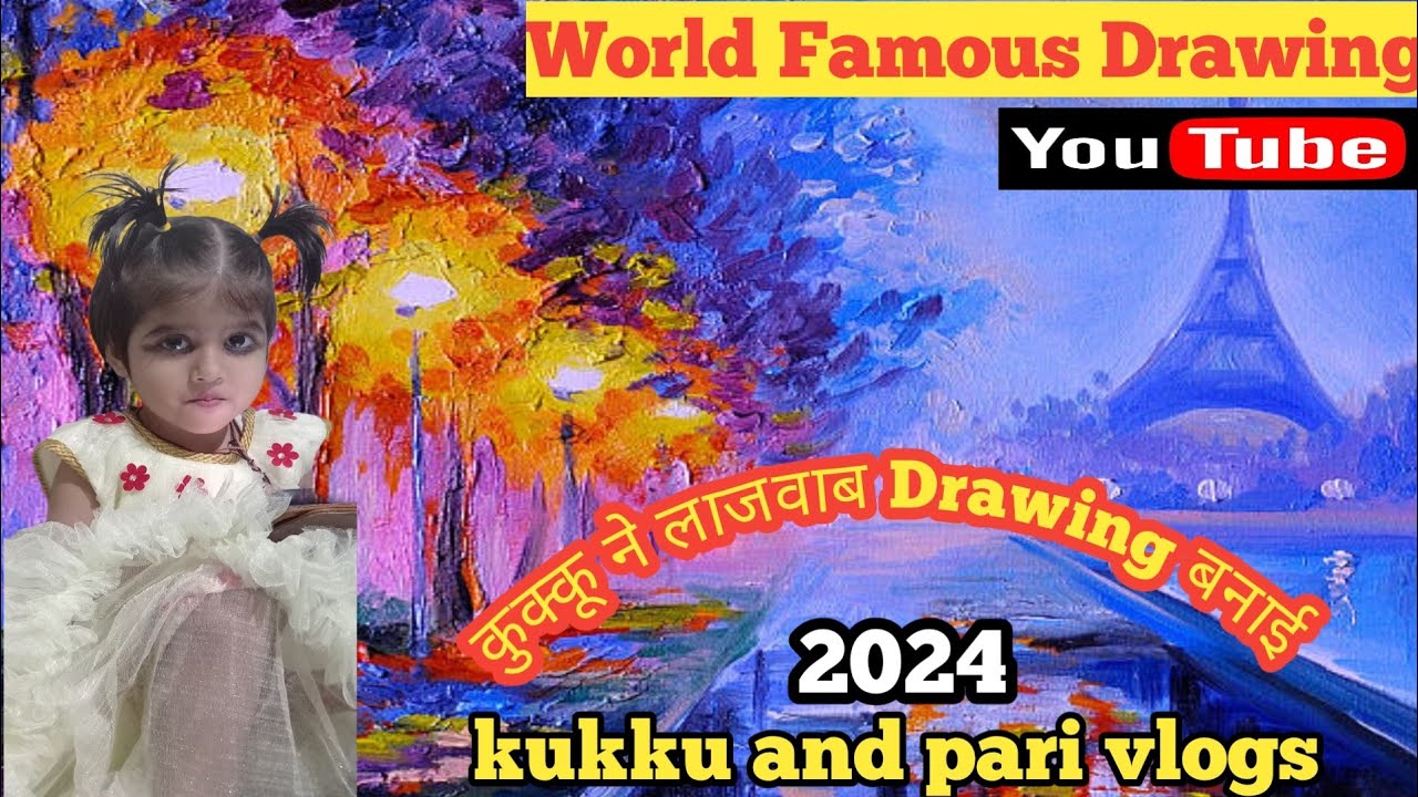 World Famous Drawings || kukku ने आज बनाई Drawing || New Look Kukku ...