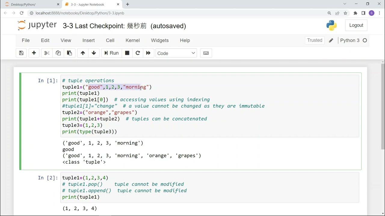 3-3-tuple操作 - YouTube