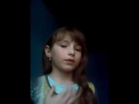 Я знакомлюсь с вами!
