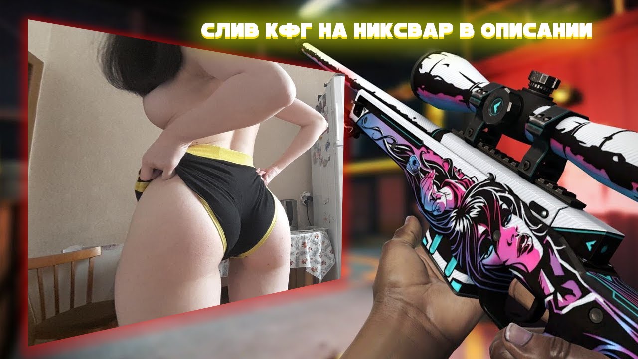 Nixware owned paid clowns ft. honda.tech / cfg + lua / - YouTube