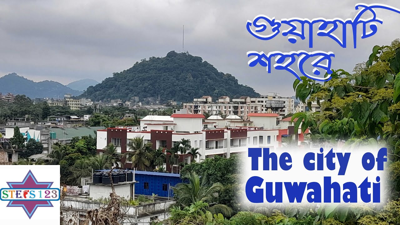 Guwahati City. Any day in Guwahati - YouTube