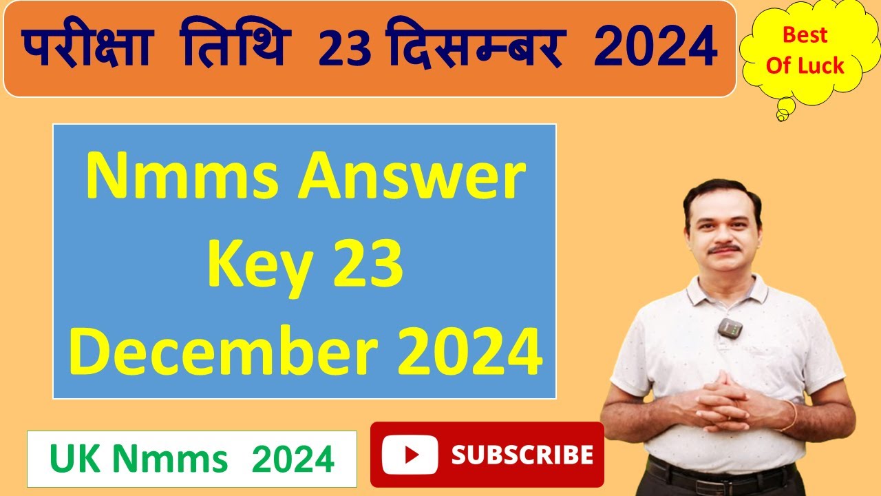 Nmms Answer Key 23 December 2024| National means cum-merit scholarship ...