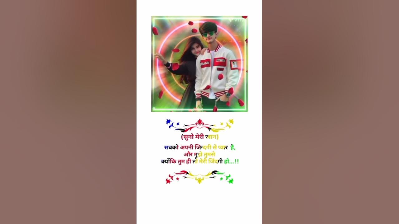 Lovestatus Short Video ππππ§‘πππ§‘π Youtube