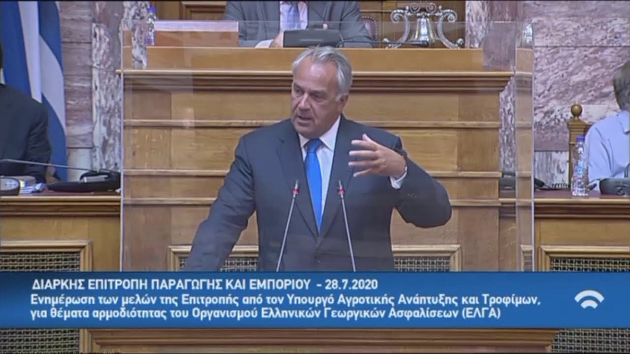 Ομιλία του ΥπΑΑΤ, Μ. Βορίδη στη Διαρκή Επιτροπή Παραγωγής και Εμπορίου ...