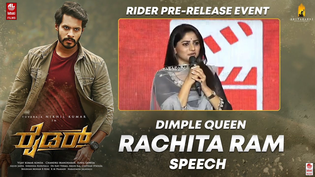 Dimple Queen Rachita Ram Speech | Rider Pre-Release Event | Nikhil ...
