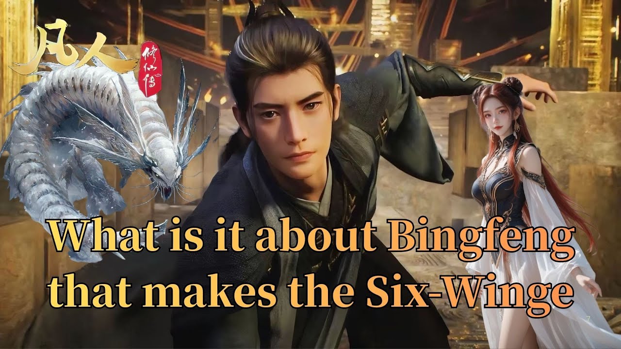 A Mortal's Journey ：What is it about Bingfeng that makes the Six Winge ...