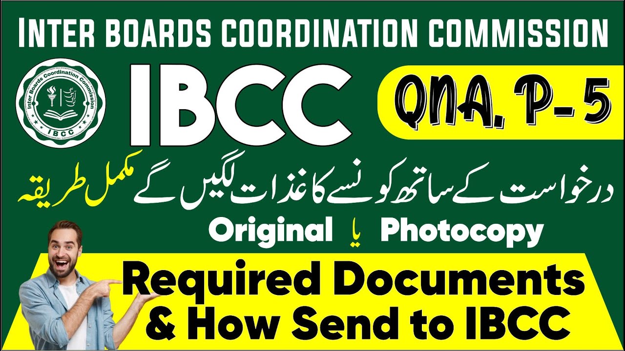 Which Documents Would be Attached with IBCC Application Through Courier ...