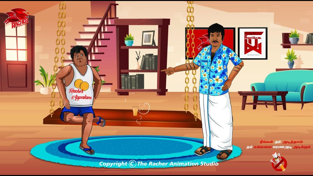 Goundamani & Senthil - Animated Webseries | Episode - 3 The Lizard Tea ...