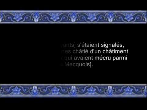 (48) Al Fath [2/2] | Alafasy