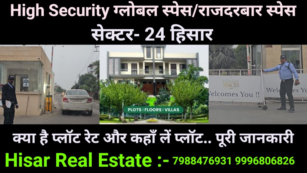 High #security #global space #sector 24 hisar #plot for #sale, #hisar ...
