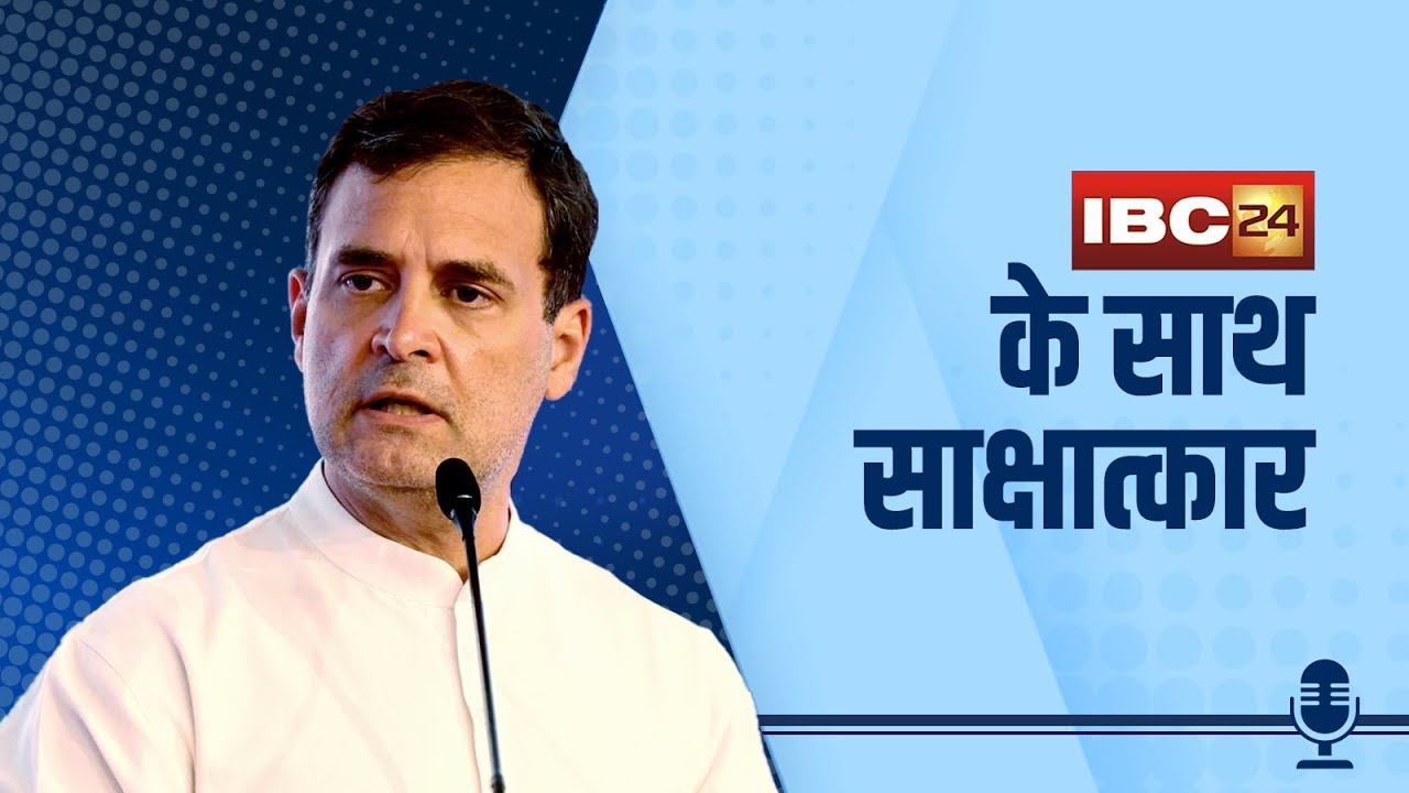 Interview with IBC24 - YouTube