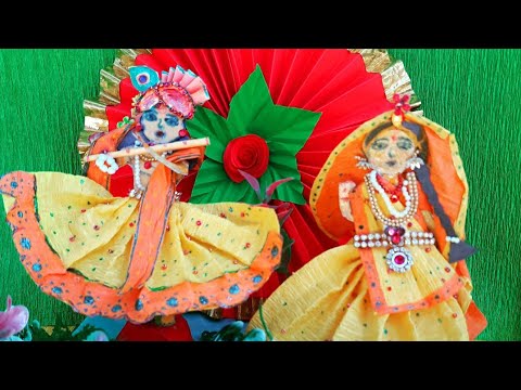 Making of paper Radha Krishna| DIY| Radha Krishna making| Janmastami ...