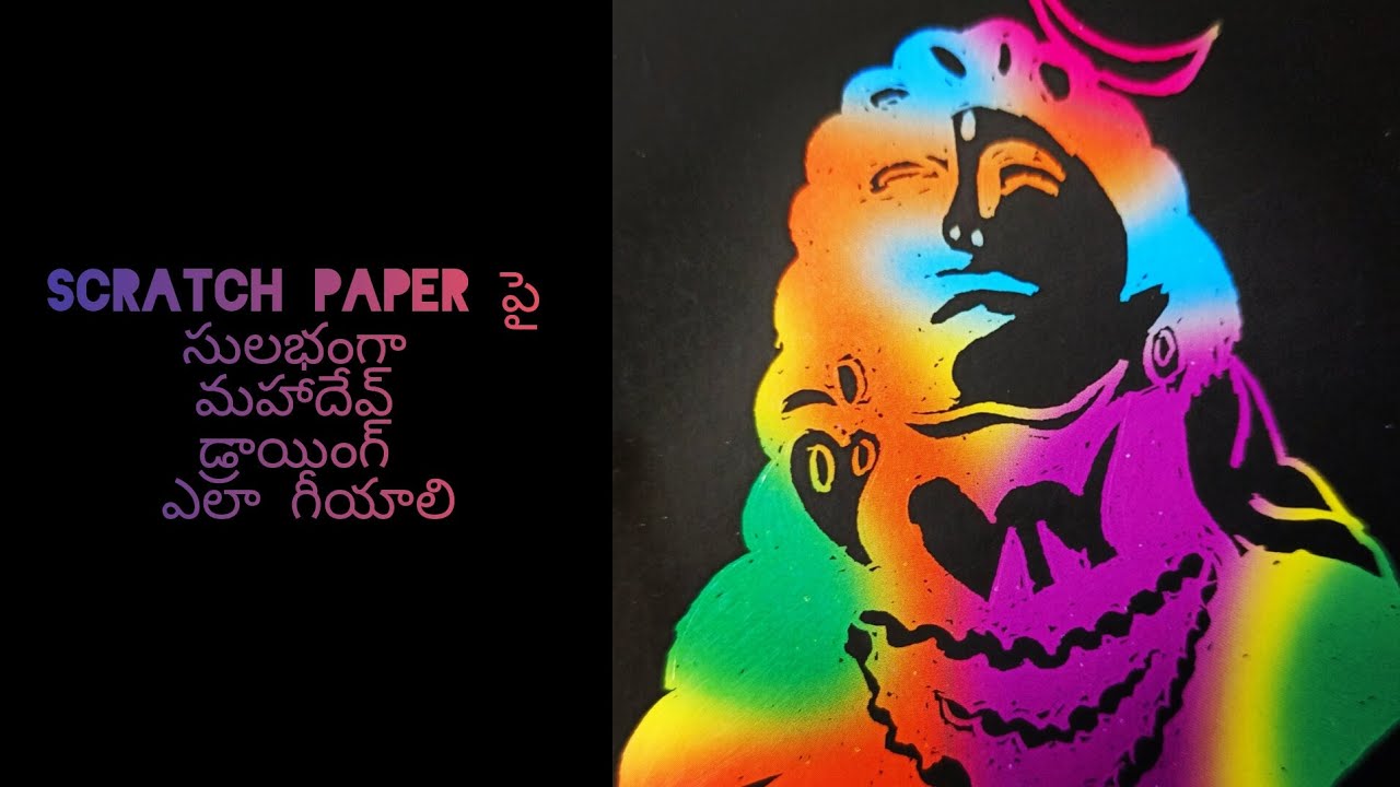 How draw Mahadev drawing in scratch paper|scratch book drawing @NS_3335 ...