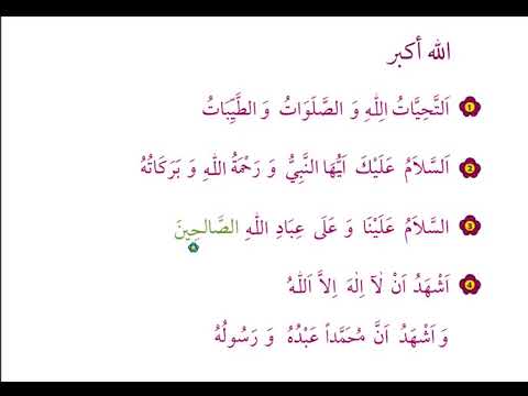 Atahyatu Lillahi Wasalawatu watayibatu - YouTube