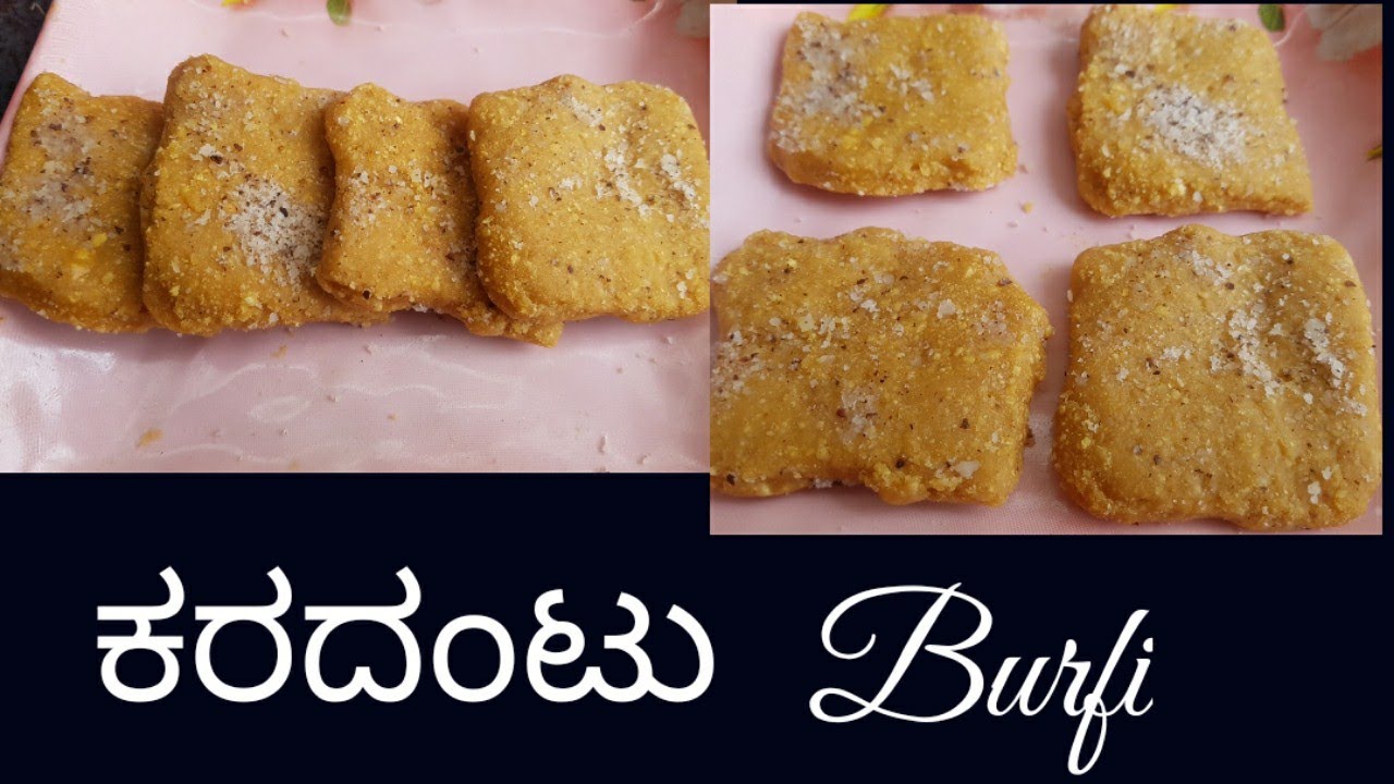ಬೆಲ್ಲದ ಕರದಂಟು ಮಾಡುವ ವಿಧಾನ|Roasted channa dal burfi|Instant sweet recipe ...