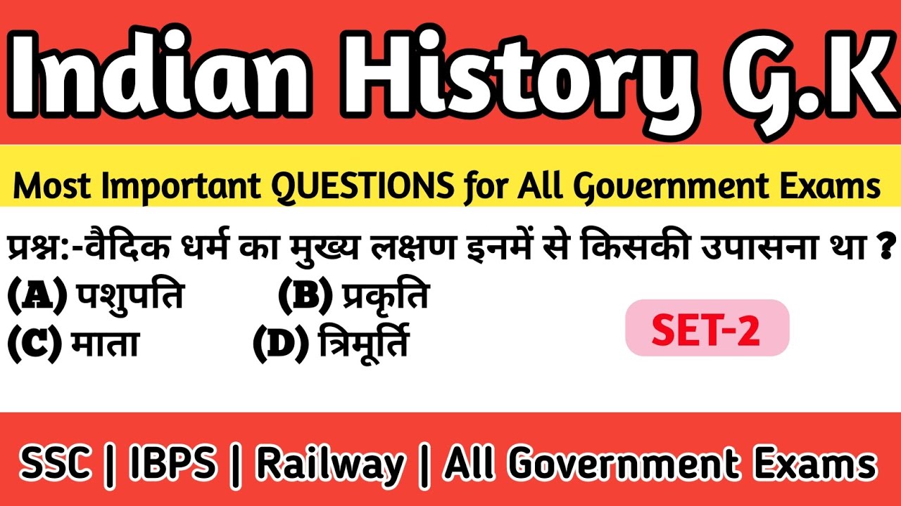 Indian History GK | SET-2 | History GK Questions || Gk for Competitive ...