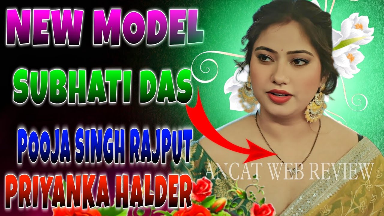 New Actress | Subhati Das | माहौल गर्म होने वाला है | Pooja Singh ...