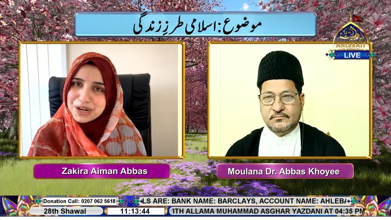 🔴 LIVE I Subh-e-Nau I Syeda Farah Kazmi l Moulana Dr. Abbas Khoyee ...