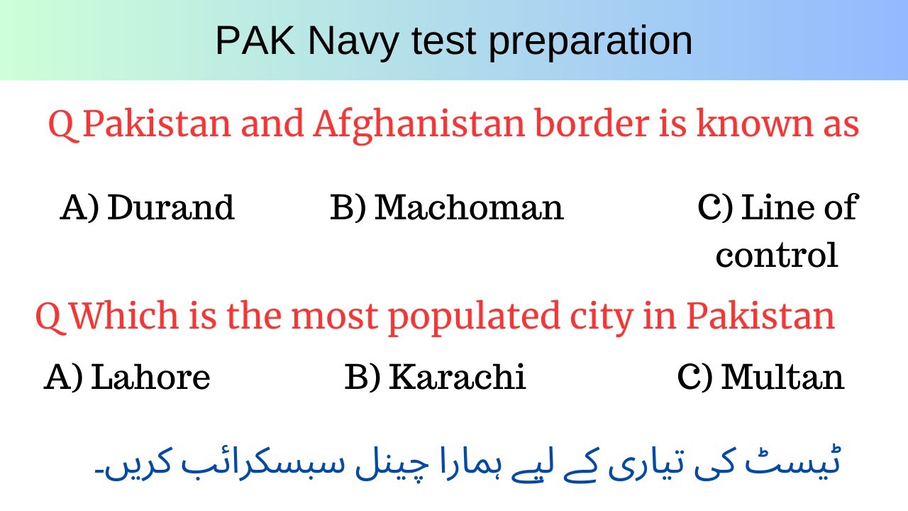 Navy Test Preparation 2023| Pak Navy test preparation 2023| Part 9 ...