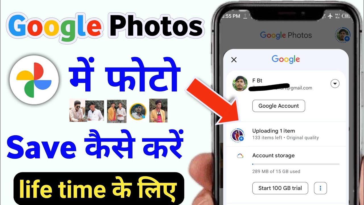 google photos me photo kaise save kare | google me photo kaise save ...