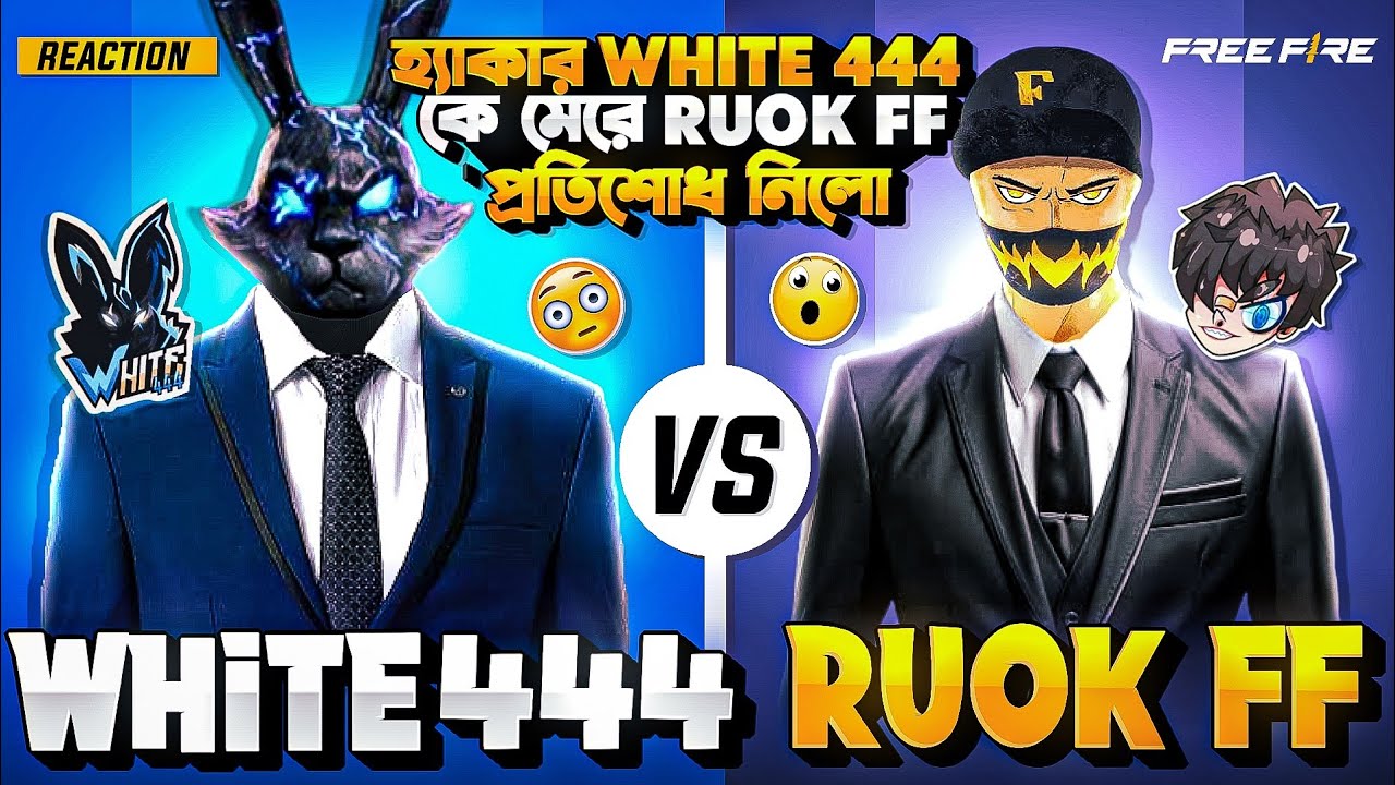 হ্যাকার WHITE 444 কে মেরে RUOK FF প্রতিশোধ নিলো 🤬!! হ্যাকার WHITE 444 ...