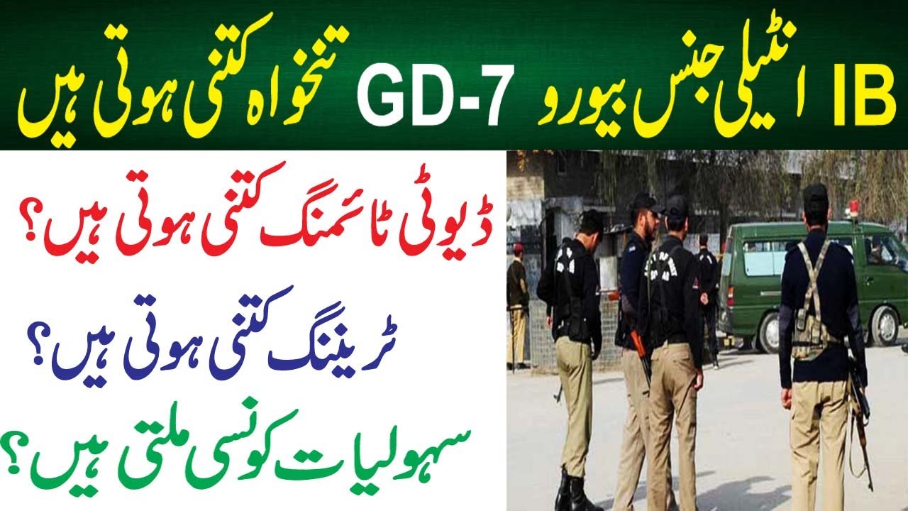 Intelligence Bureau IB GD 7 Joining Process Salary, Training, Duty ...