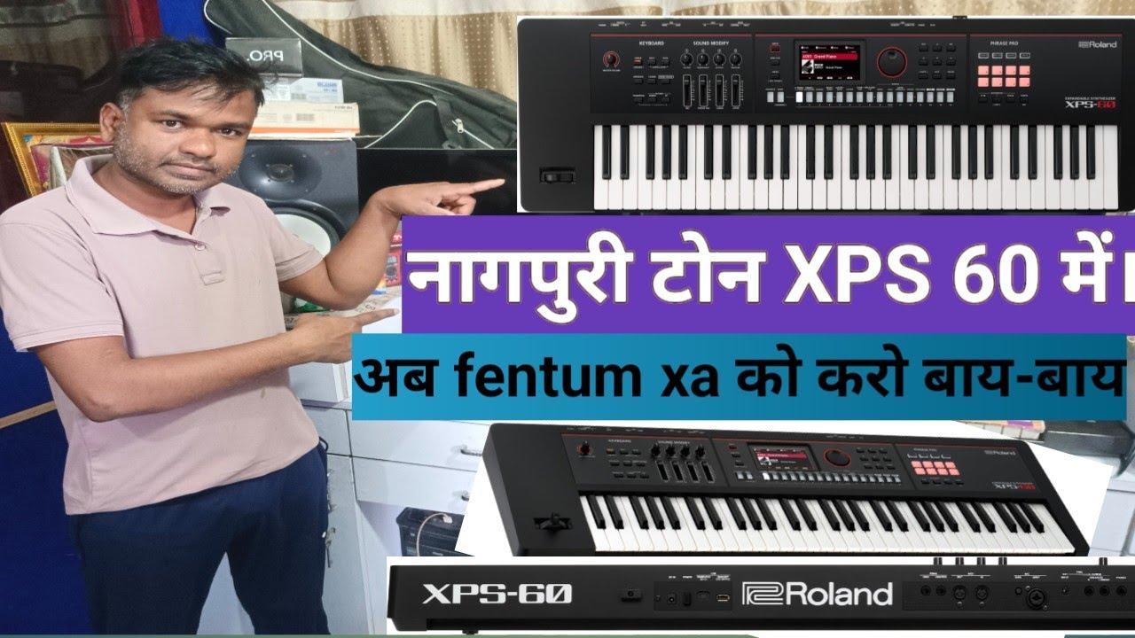 नागपुरी टोन परफॉर्मेंस rolamd xps 60।। Roland XPS 60 keyboard ।। - YouTube