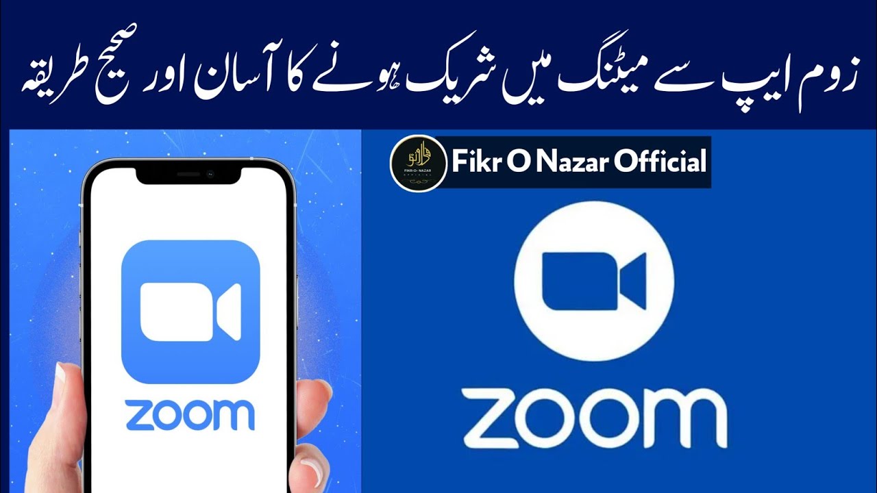 Join meeting through ZOOM App| Tutorial for using Zoom App for meeting ...